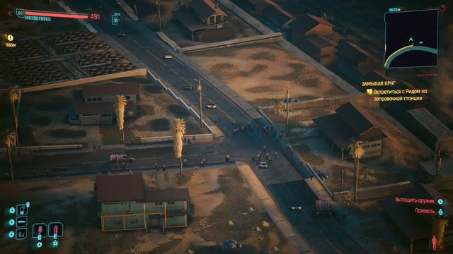 Интересный перекрёсток