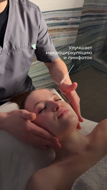 Массаж лица — этап подготовки кожи к инъекционным процедурам