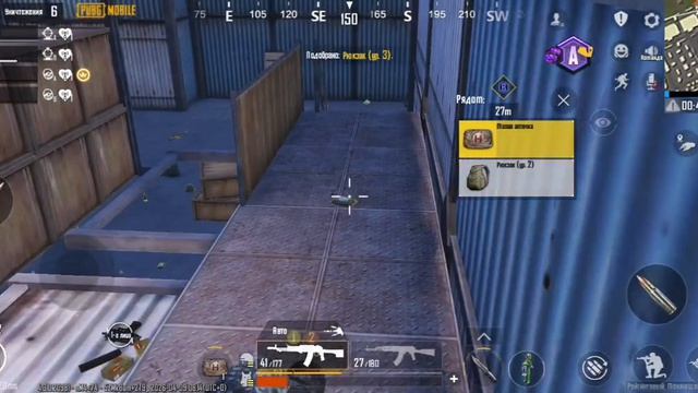 Прохожу карту Ливик с братом.
В PUBG MOBILE.