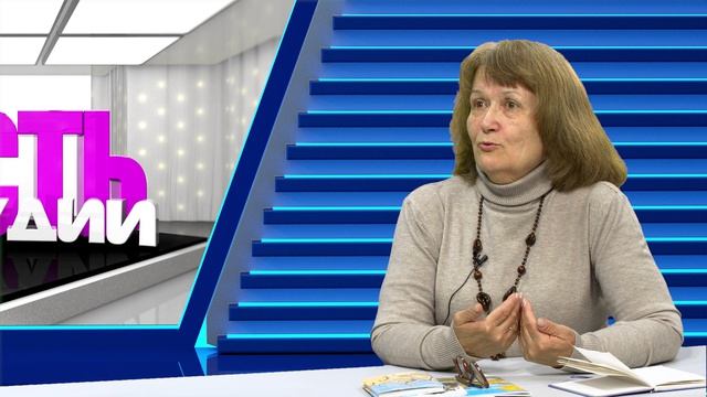 Гость в студии: Людмила Чепик