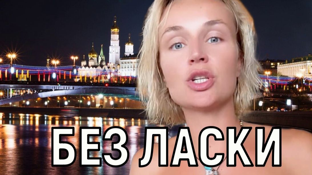 Я тут проснулся и понял. Полина Гагарина уличила бывшего мужа в грязной лжи