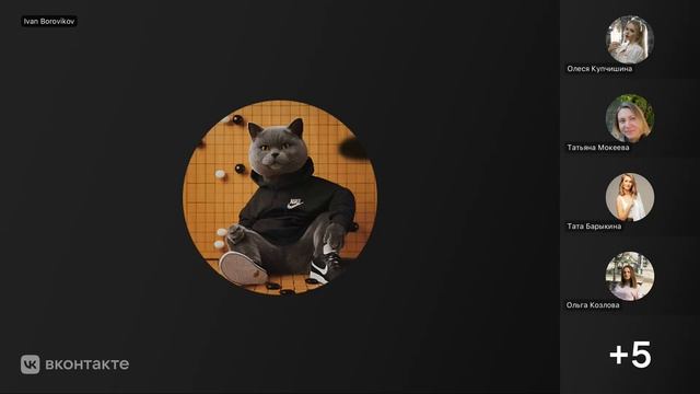 Запись____ звонка 2026-03-25