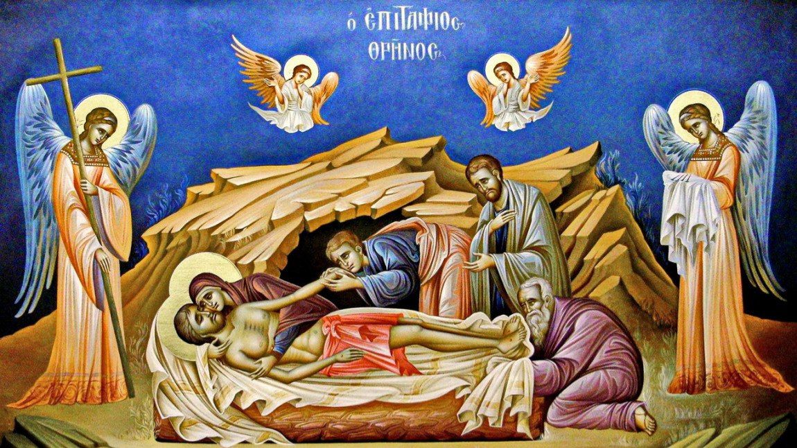 Великая Суббота