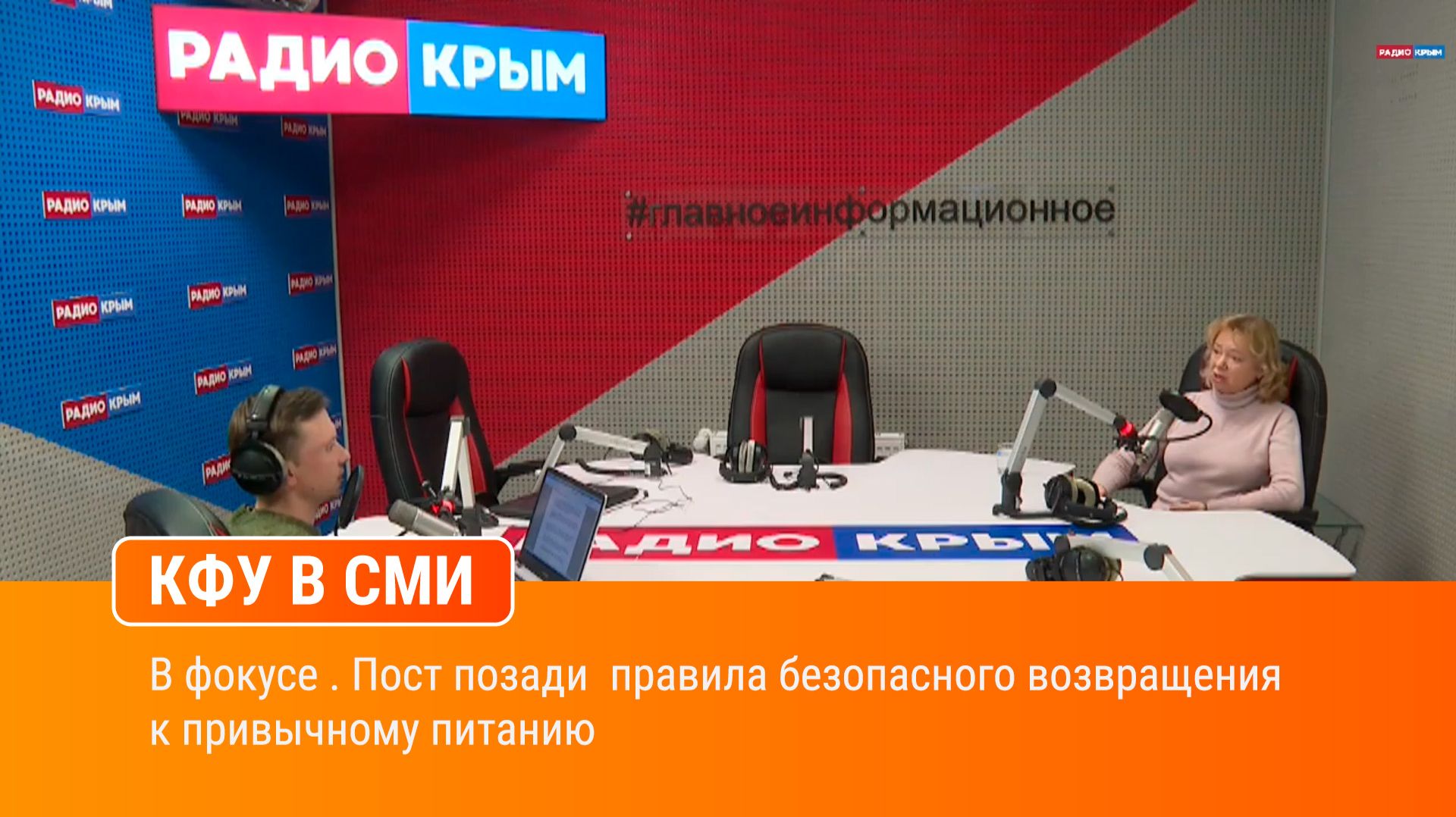 В фокусе . Пост позади  правила безопасного возвращения к привычному питанию