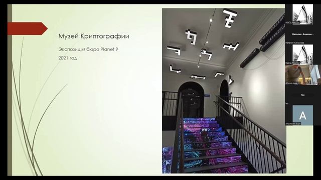 26-04.Новые музеи и арт-пространства в необычных местах и с необычной архитектурой.