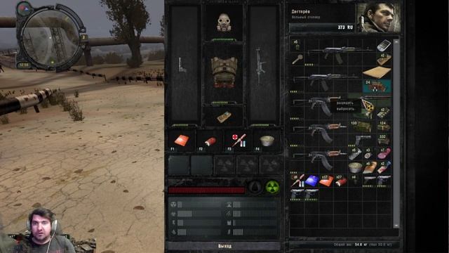 ХАБАР МНЕ НА ХАЛЯВУ ПОПАЛСЯ! STALKER CALL OF PRIPYAT #3