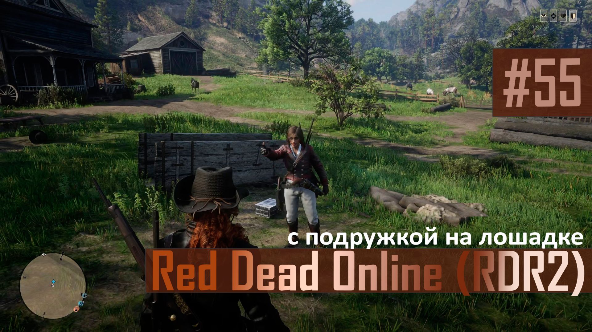 С ПОДРУЖКОЙ НА ЛОШАДКЕ - №55 #rdo #rdonline #rdr2online #rdr2coop #reddeadredemption2online