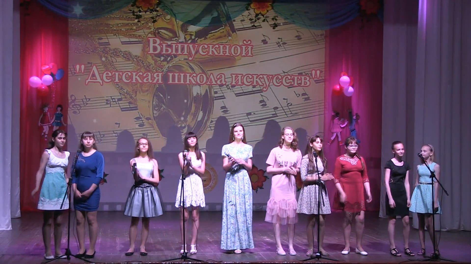 Выпускной в Детской школе искусств 2017