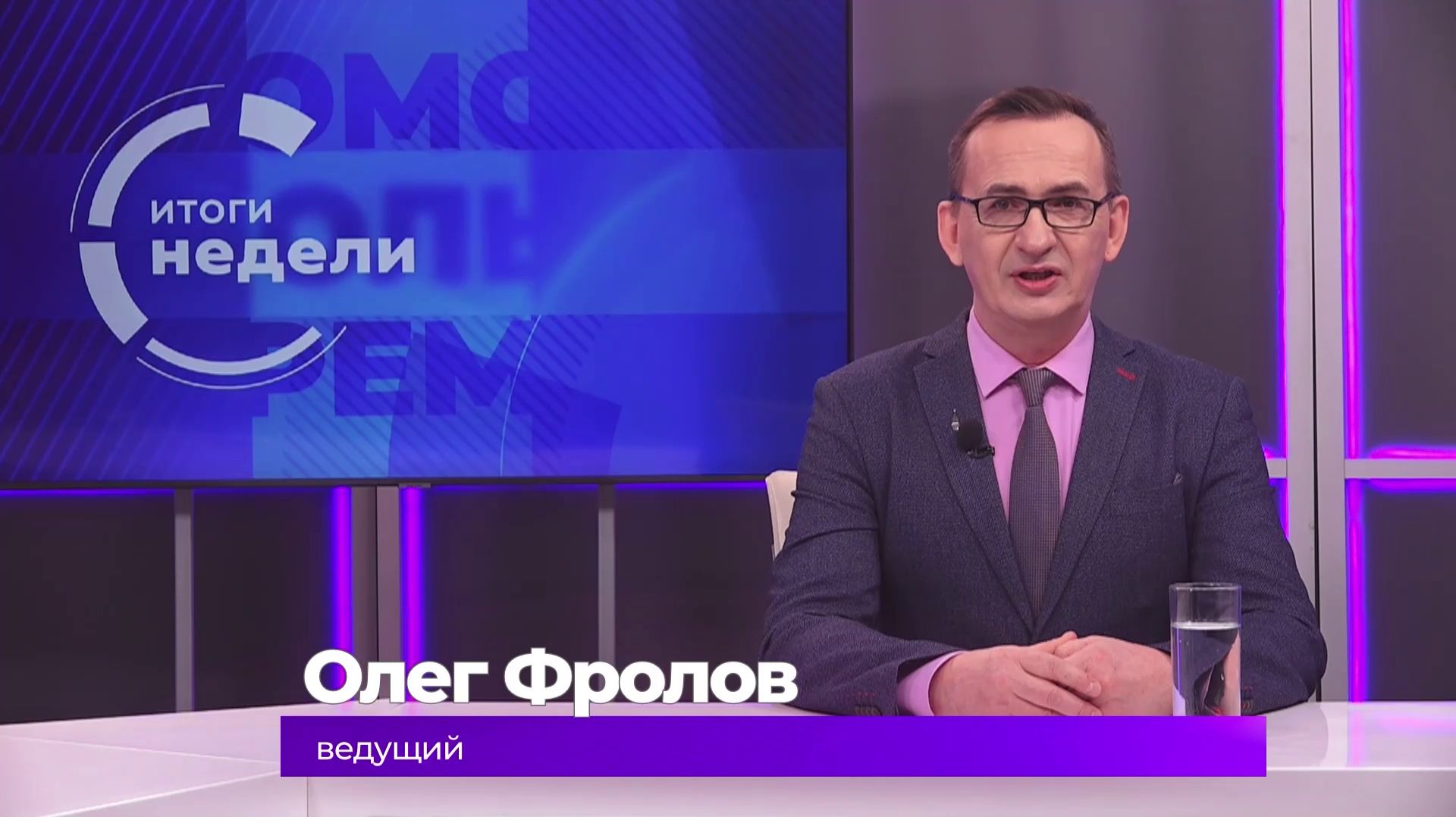 Итоги недели 10 апреля 2026 г