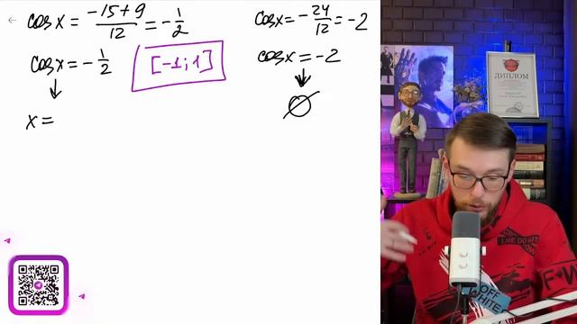 а)  Решите уравнение 6sin^2x+15sin(3π／2+x)-12=0. б)  Найдите все корни этого уравнения - №12850