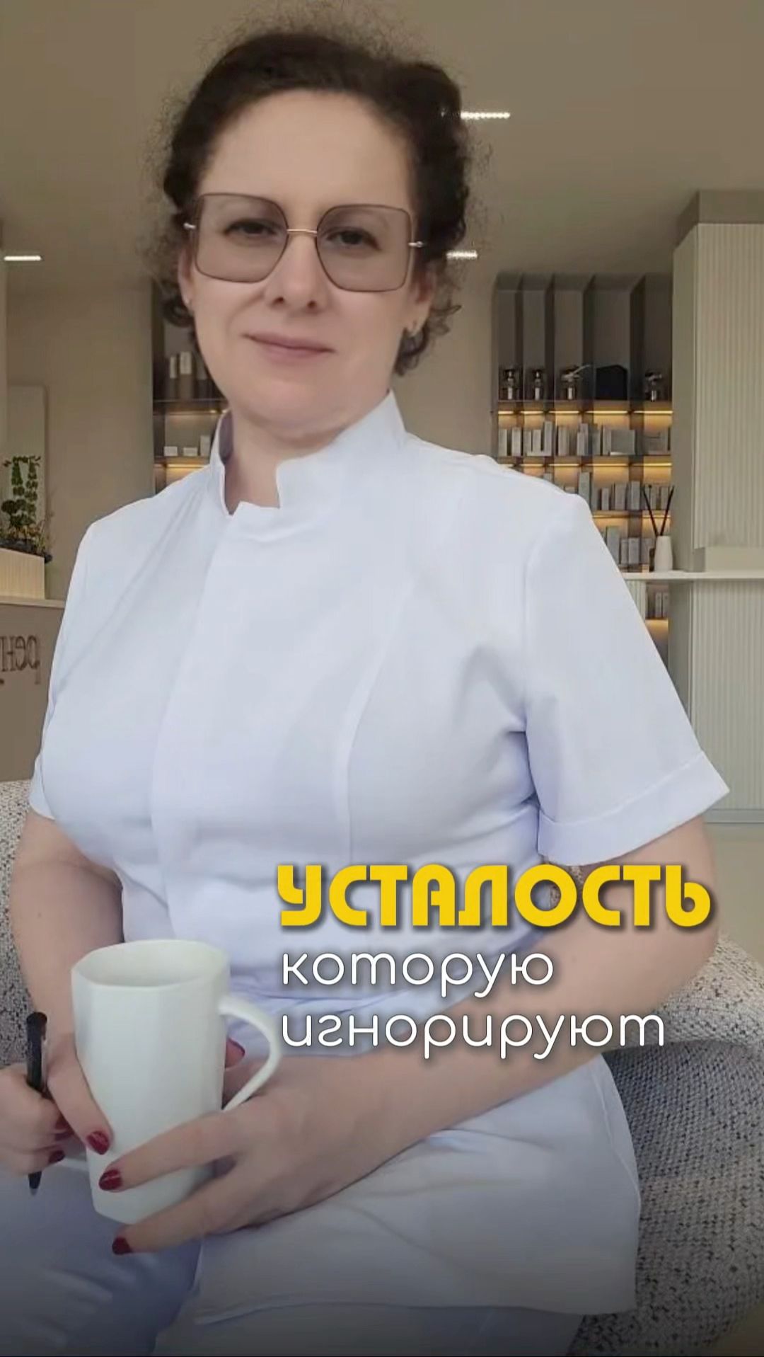 Усталость которую игнорируют