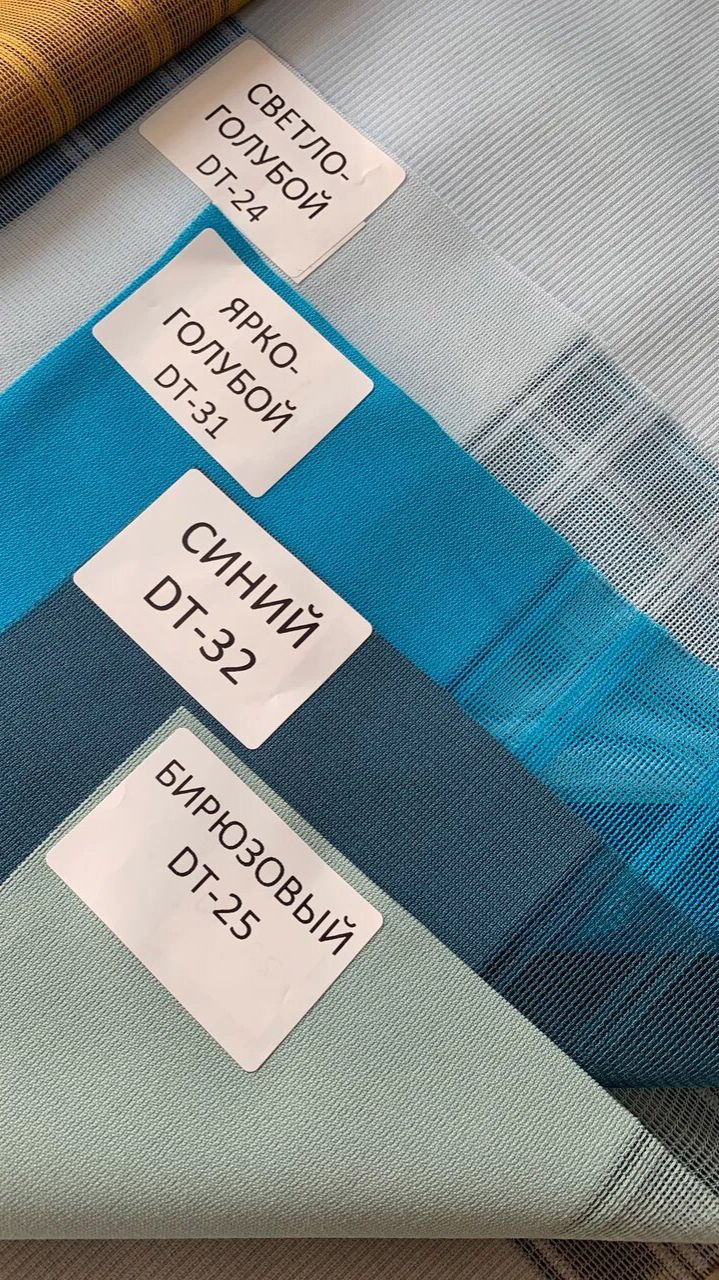 Обзор ткани Вальс светло-голубой, ярко-голубой, синий, бирюзовый