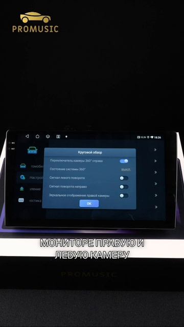 Subaru Impreza GD GG + CC8 Pro