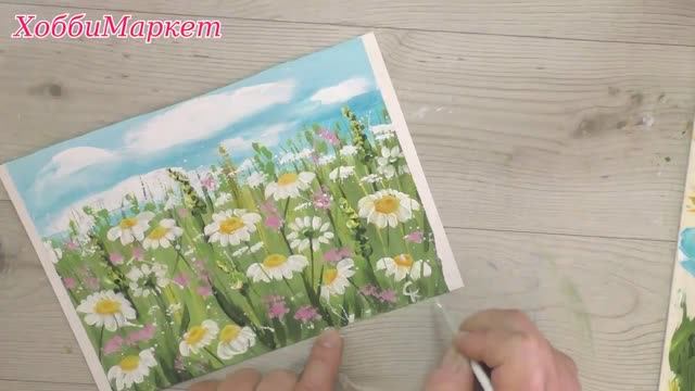 Нарисовать РОМАШКИ могут все. Рисуем гуашью. ХоббиМаркет