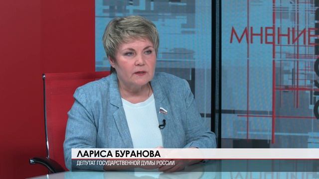 Экспертное мнение. Буранова 10.04.2026