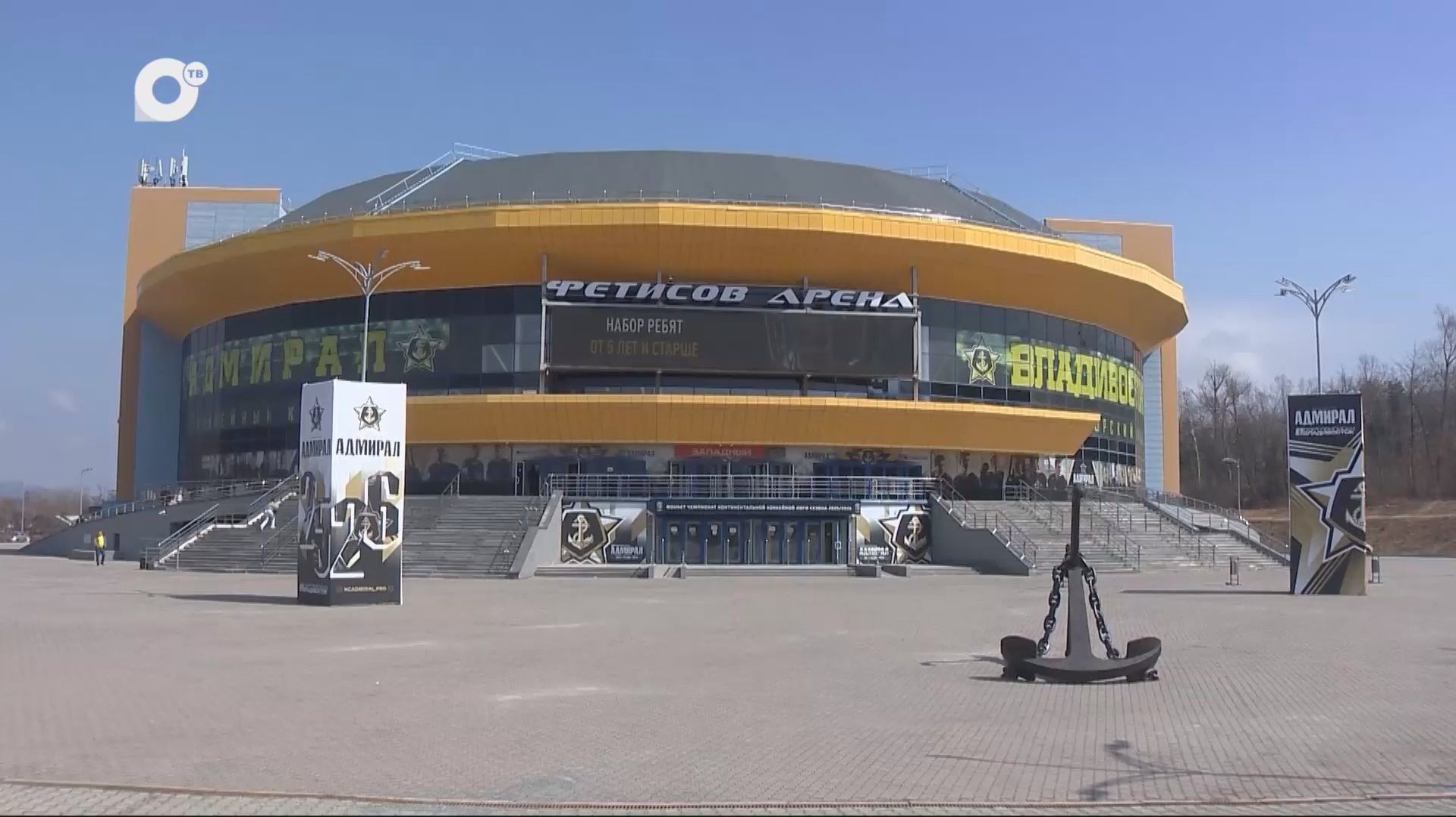 Спортивное Приморье / 10.04.26