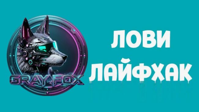 Почему 95 % людей игнорируют соотношение 5 к 1 — и поэтому не добиваются успеха?
