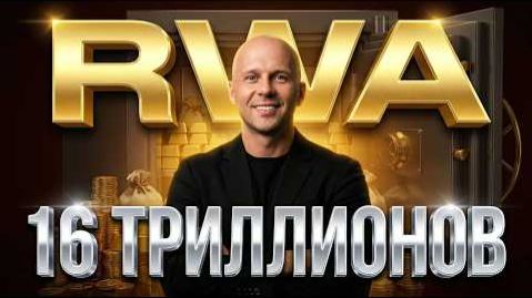 КРИПТОВАЛЮТА БАЙБИТ КРИПТОВАЛЮТА / 加密貨幣 BYBIT 貿易 / CRYPTOCURRENCY BYBIT CRYPTOCURRENCY