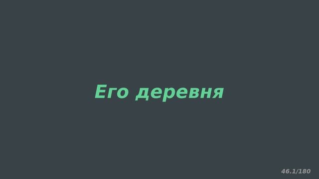 p_0007_Onun
