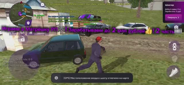 Играем в Матрёшку РП🎮! Зарабатываем до 2 млн рублей👍! 2 часть