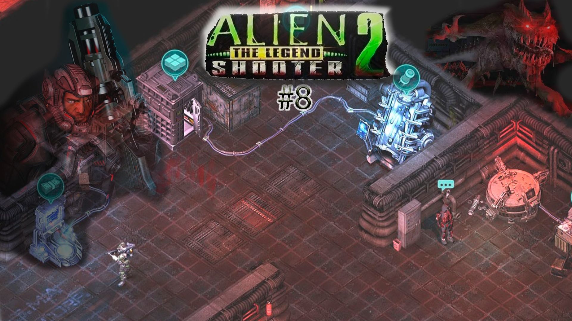 ALIEN SHOOTER 2 LEGEND. ИНОПЛАНЕТНЫЙ ШУТЕР 2 ЛЕГЕНДА. PASSING/ПРОХОЖДЕНИЕ #8