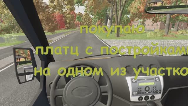 Farming simulator 25 / карта Klattenhof / Платц