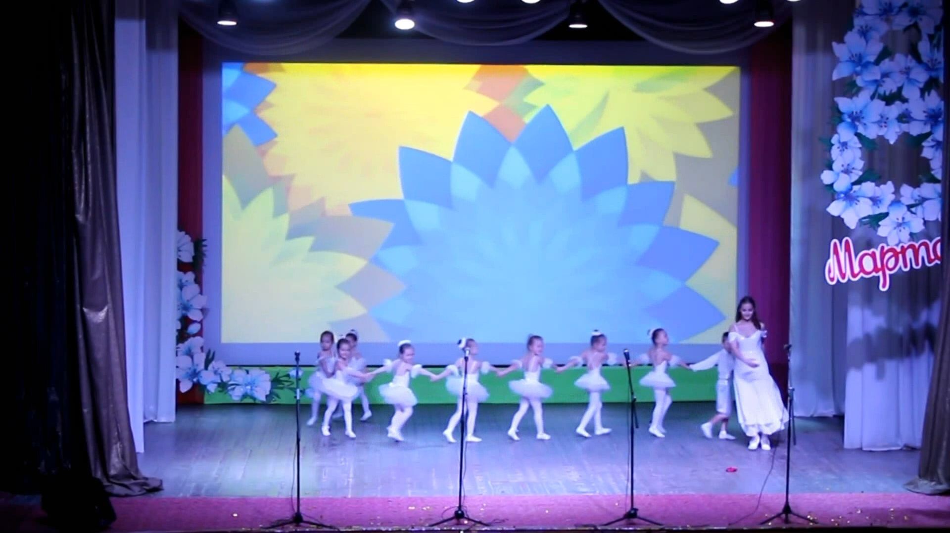 Праздничный концерт 8 марта 2019