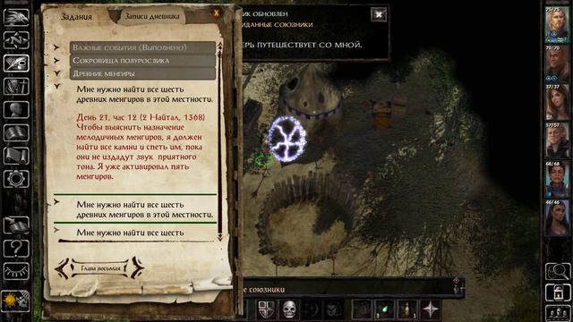 Baldur's Gate Siege of Dragonspear - [19] прохождение ПК русский 2020