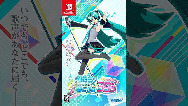 Last Note. feat. 初音ミク, 巡音ルカ - アカツキアライヴァル