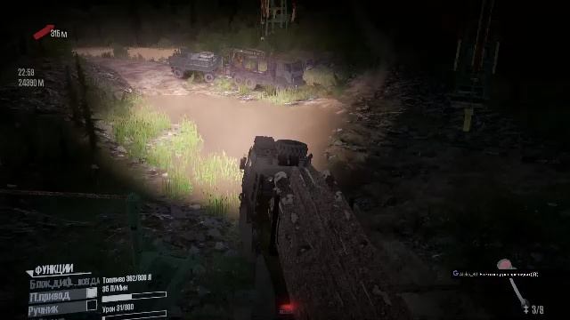 MudRunner | Карта "Заброшенная делянка" #2