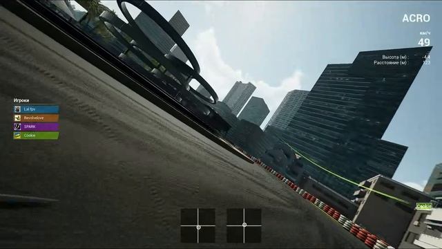 FPV Uncrashed  2026.04.10 дрифт