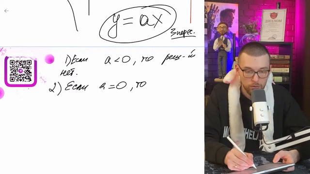 Найдите все значения параметра a, при каждом из которых система уравнений {(xy^2-2xy-6y+12) - №16346