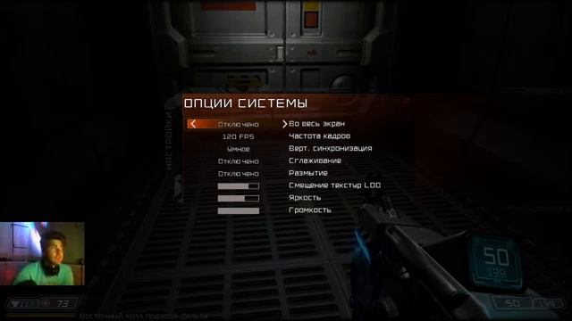 ПРОХОЖДЕНИЕ DOOM 3 #9