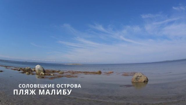 Карелия и Кольский