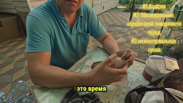 Крашу с баллончика #5 технология покраски