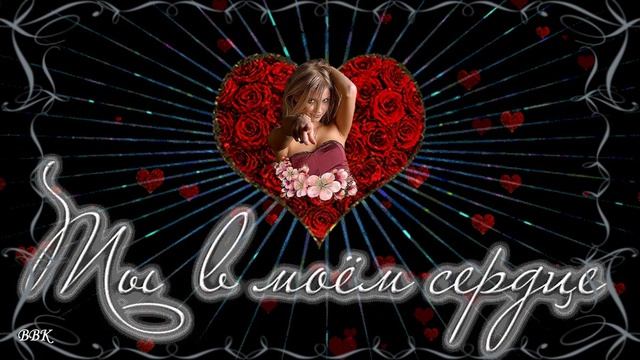 Мирон Хмельной, Мария Янтарная -  Не могу без тебя (Авт.клипа Виктор)