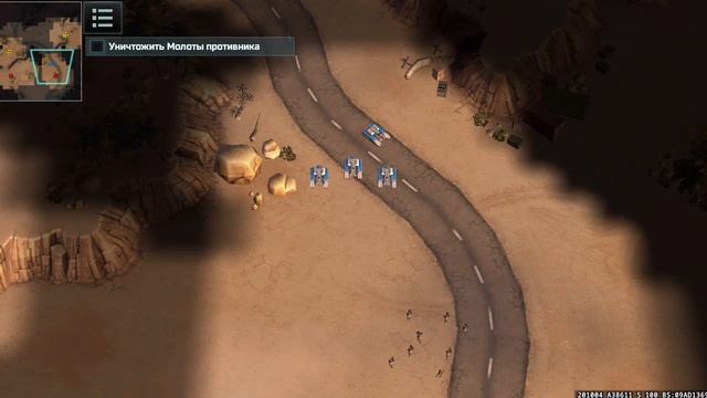 Art of war 3. Обучение. Кампания. Игра за сопротивление. Миссия 4.