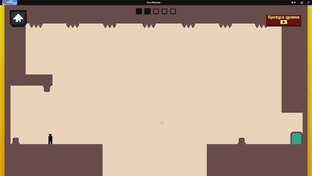 играю в самую сложную игру в мире 2 часть