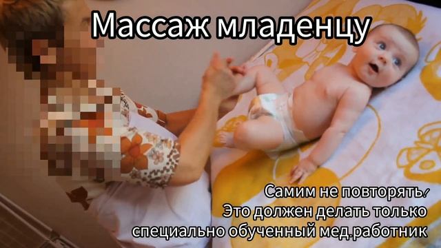 Грудничковый массаж - мне бы так!
