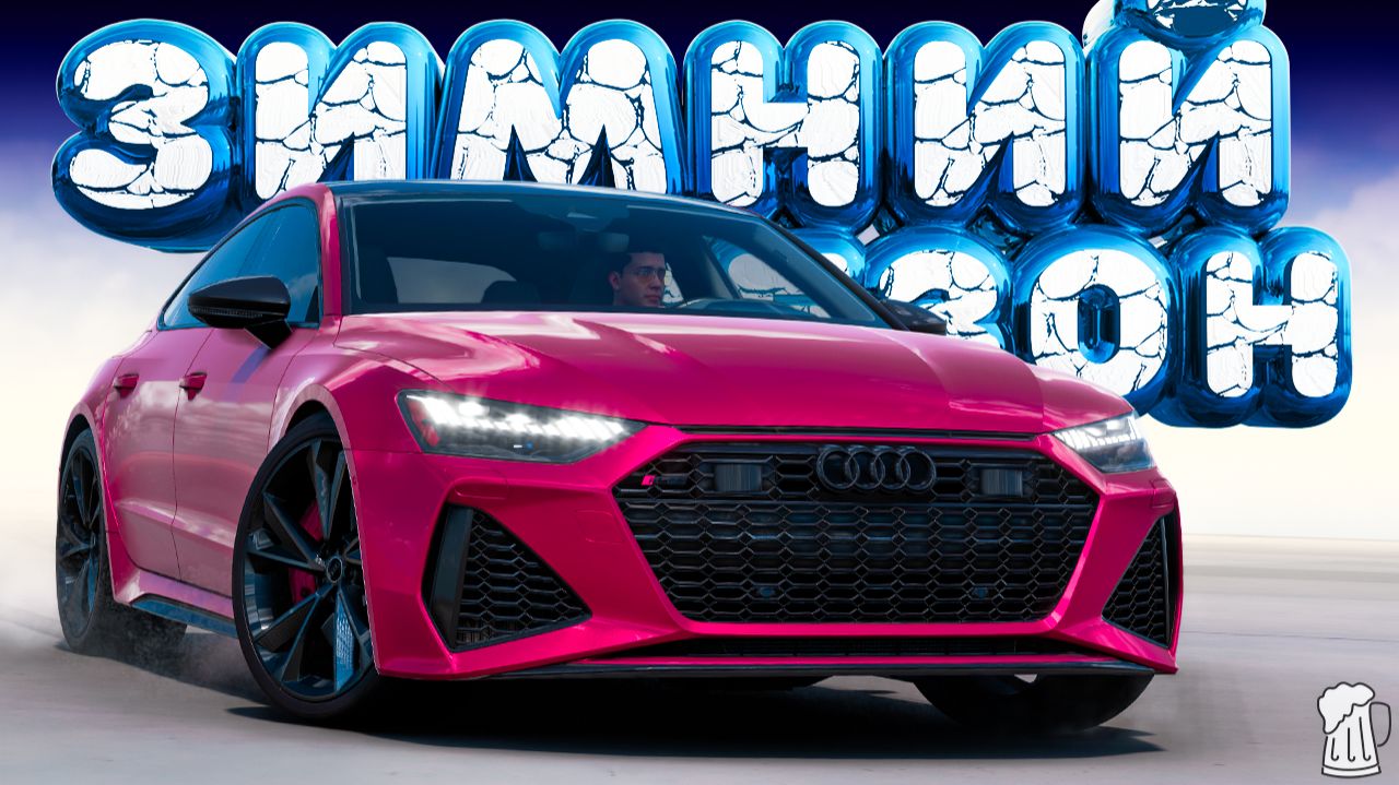 🟦 Forza Horizon 5 🍺 ИГРЫ ФЕСТИВАЛЯ! Полное Прохождение ЗИМНЕГО Сезона!!! 09.04.2026