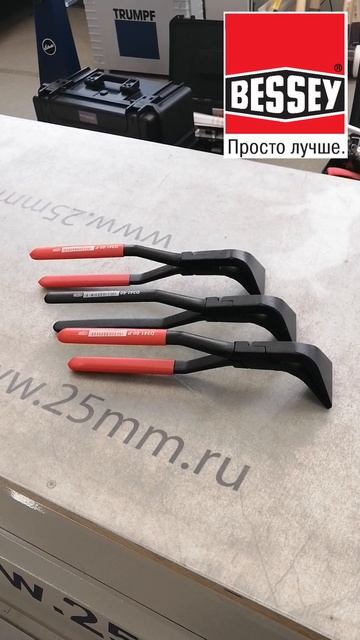 Кровельные клещи Erdi Bessey D341-60 (Германия)