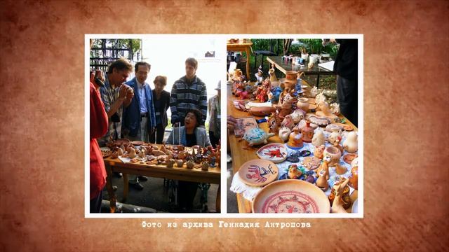 У КАМИНА. Геннадий Антропов