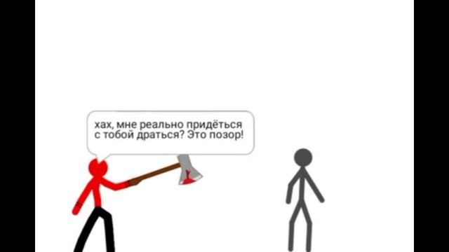 Нарезка анимаций