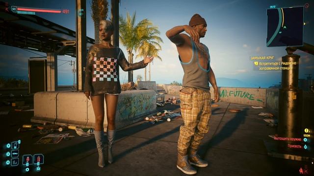 Сладкая парочка