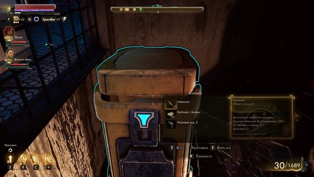 The Outer Worlds - DLC Perils of Gorgon - [08] прохождение ПК русские субтитры 2020