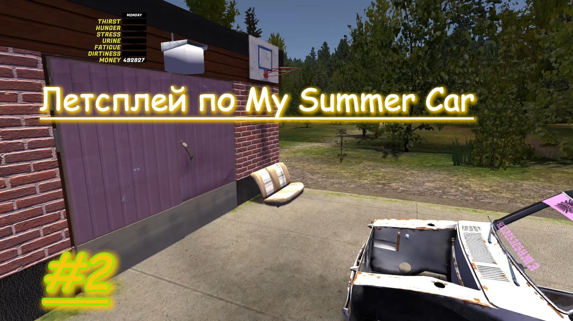 ЛЕТСПЛЕЙ My Summer Car #2