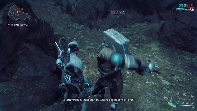 Warframe #6 Варфрейм