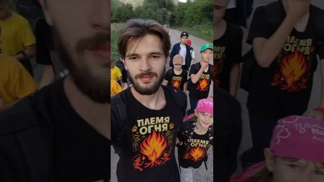 День 12 Детский лагерь "Племя огня", долина тысячи звёзд. июль, 2025