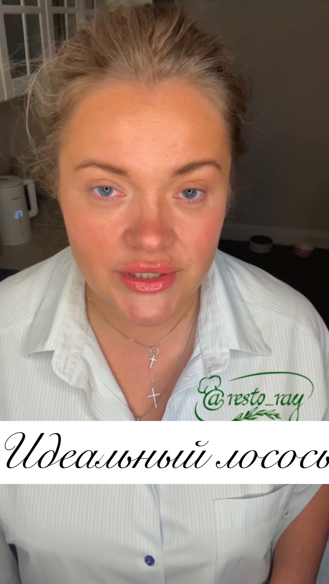ИДЕАЛЬНЫЙ ЛОСОСЬ 🍣