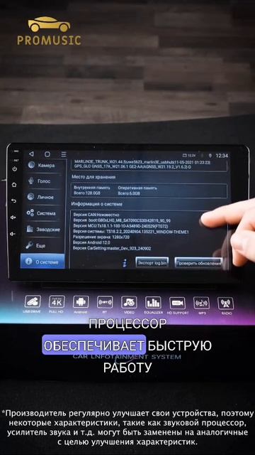 Subaru Impreza GD GG + TS18 Pro